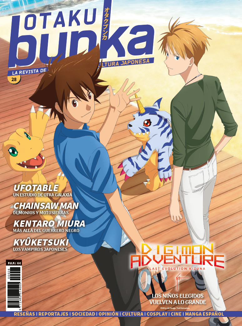 Otaku Bunka #28