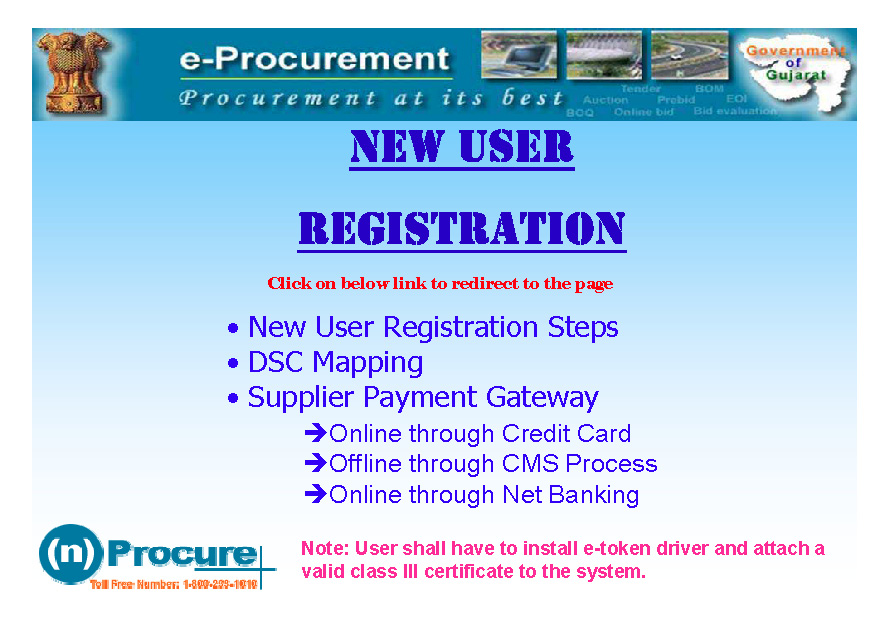 Online Subsidy Information and Guidance: e-Procurement Gujarat online ...