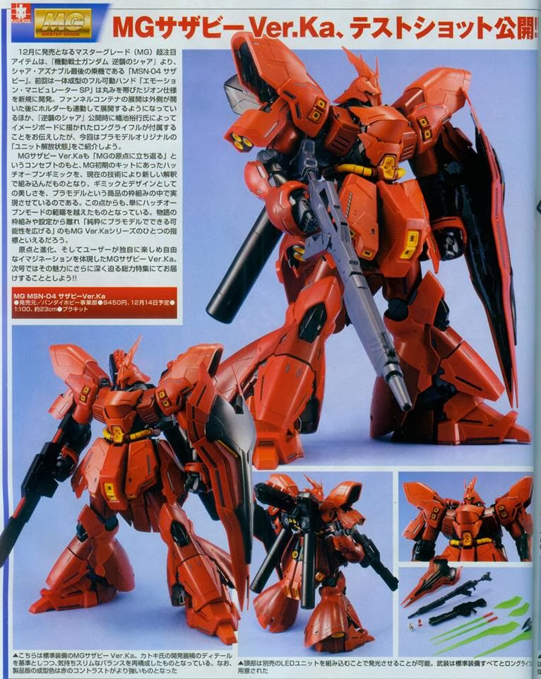 MG 1/100 Sazabi Ver. Ka - release info