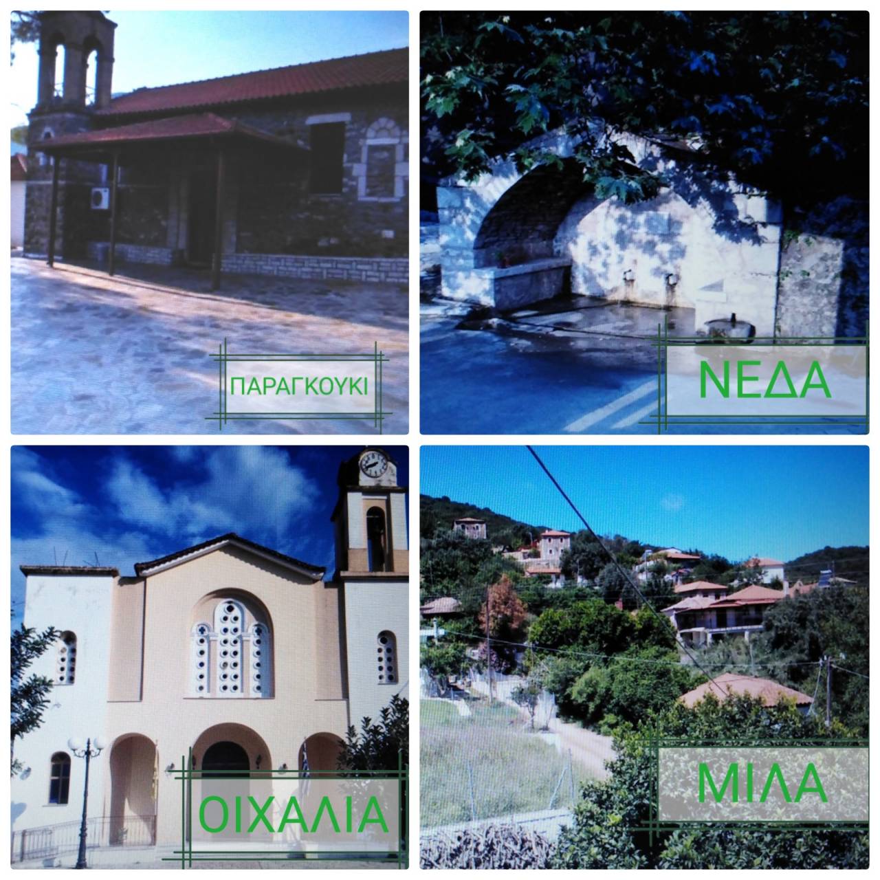 Μιχαήλ Κ. Πολυχρονόπουλος, Συντονιστής Εκπ/κού ΄Εργου 9ης Ενότητας Δ.Σ ...