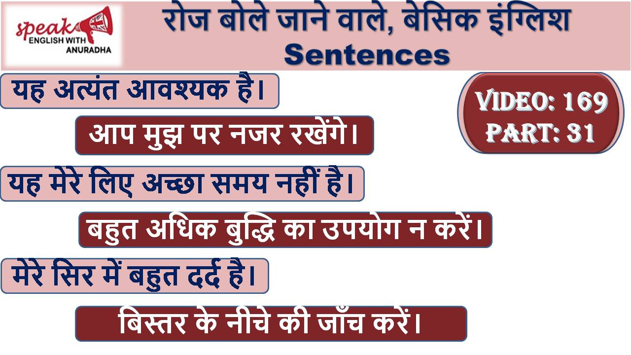 Spoken English Sentences Everyday Important English Sentences For spoken-english-sentences-everyday-important-english-sentences-for