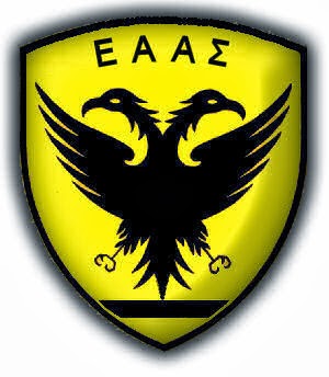 ΕΝΩΣΗ ΑΠΟΣΤΡΑΤΩΝ ΑΞΙΩΜΑΤΙΚΩΝ ΣΤΡΑΤΟΥ ΗΡΑΚΛΕΙΟΥ ΛΑΣΙΘΙΟΥ: ΤΟ ΠΑΡΑΡΤΗΜΑ ΜΑΣ