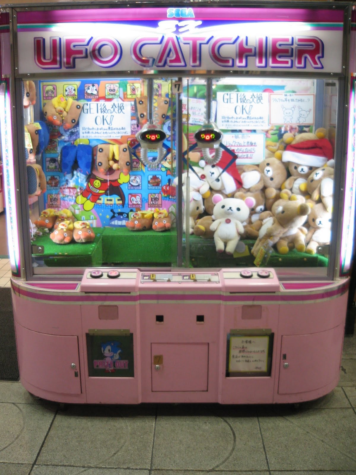Culture and tradition from Japan: UFO catcher - crane game