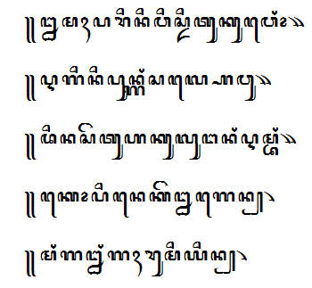 Sinau Basa Jawa bereng Hanif Rahma: pa cerek dan nga lelet