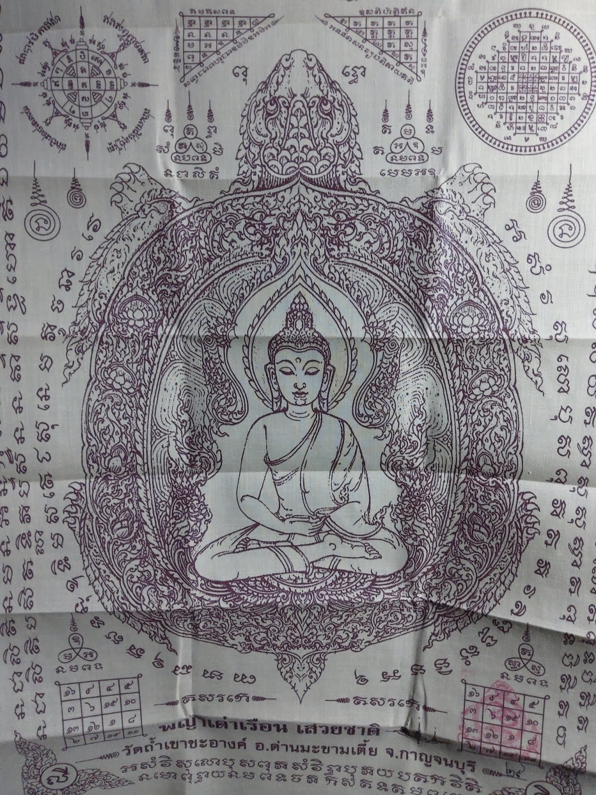 CHAI_AMULET: Pha Yant Phaya Turtle (Separate from Gift set), Mass chant ...