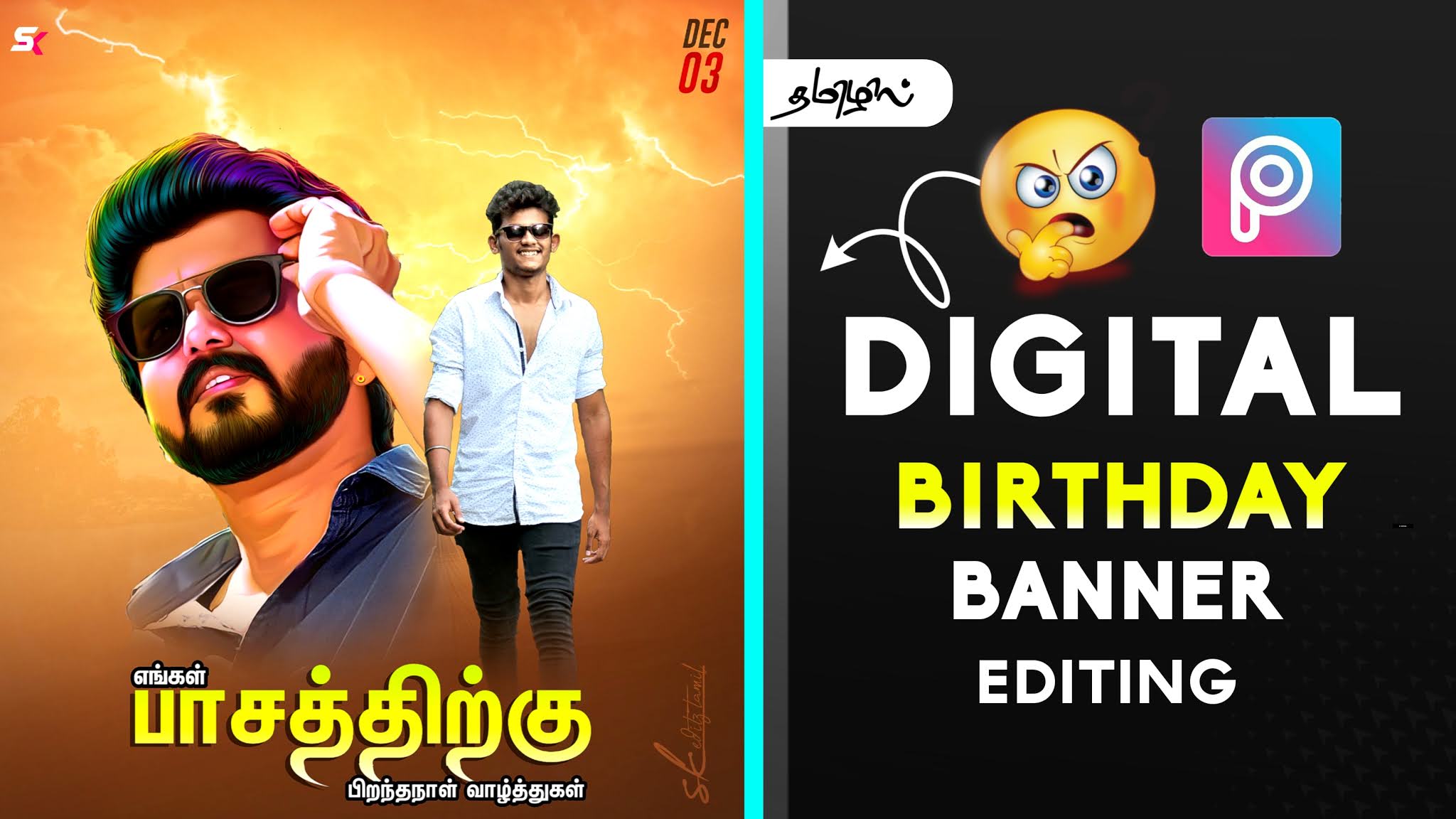 Digital Banner Editing - Sk Editz Tamil