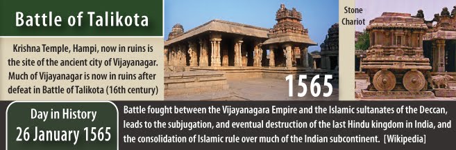 CRACKING GROUPS: VIJAYNAGAR KINGDOM.... EVERYTHING TO KNOW..!!!