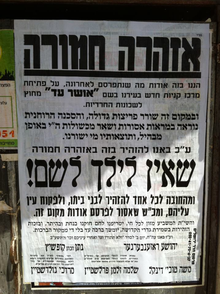Life in Israel: Pashkevil Against Osher Ad in Bet Shemesh