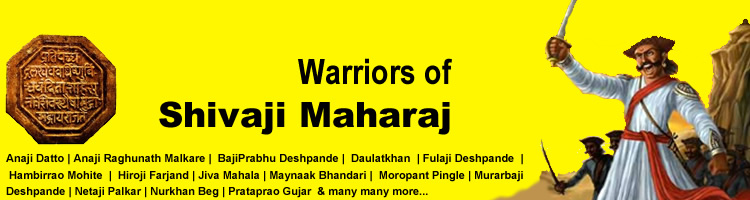 Forts of Maharashtra: Jiva Mahala