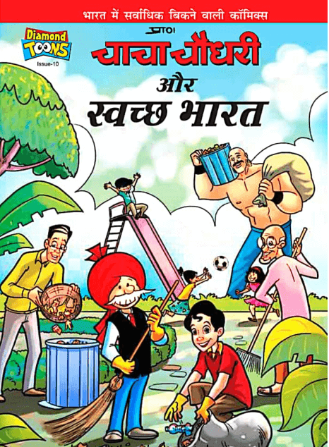 Chacha Chaudhary Comics Pdf File Sollasopa