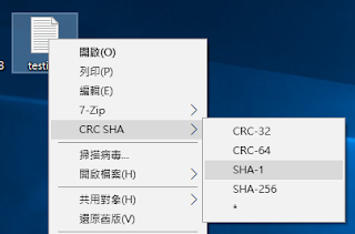 放棄思考: GitHub 及 EGit ( PART 1 / 8 ) + 信息安全