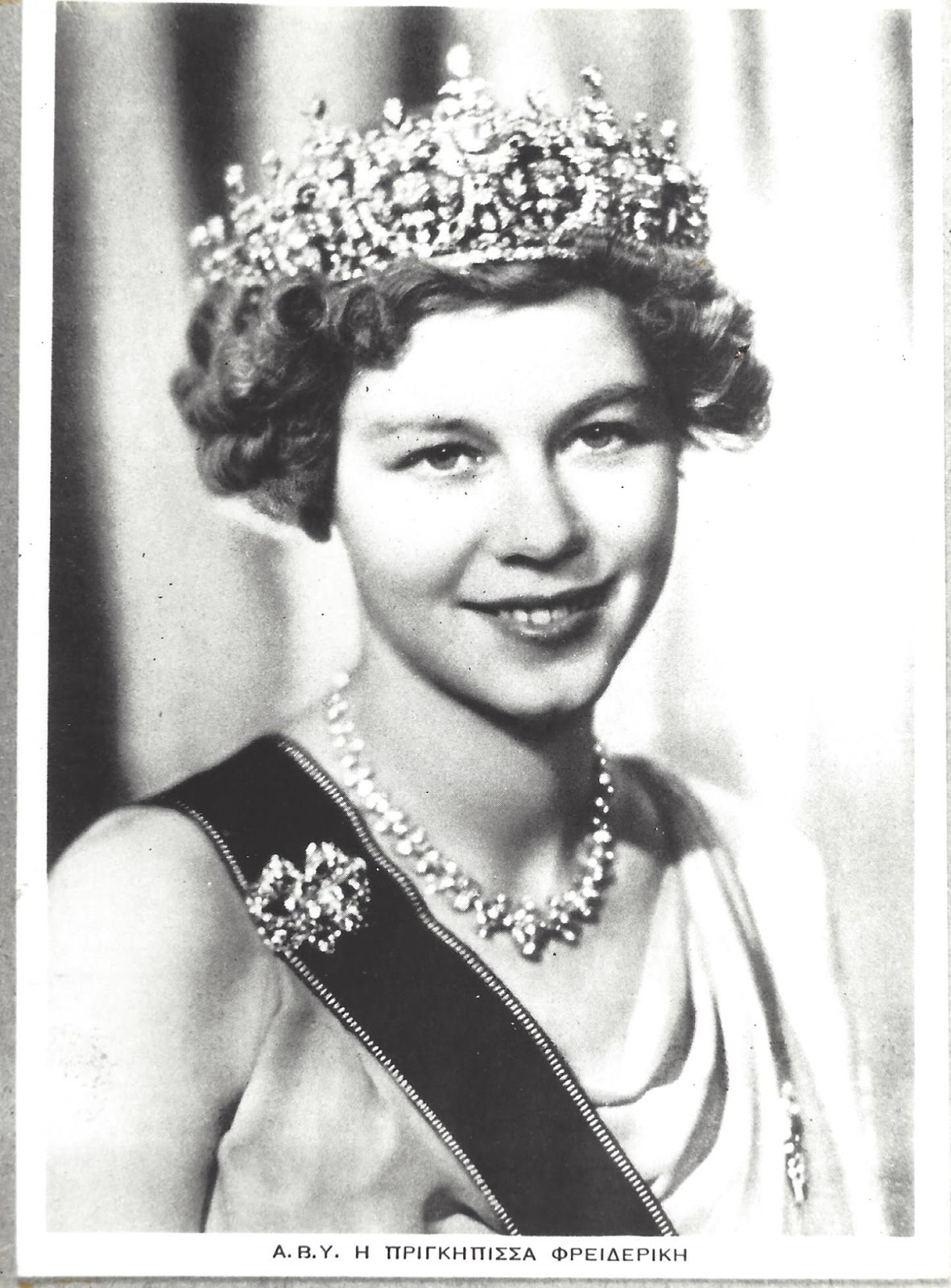 Royal Musings: Queen Frederica of the Hellenes