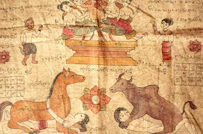 Siam Amulets: Kruba Wang : Pha Yant Mah Sep Nang