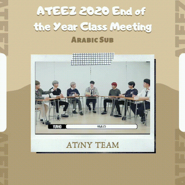 ATEEZ 2020 End of the Year Class Meeting || مترجم - ATiNY Team