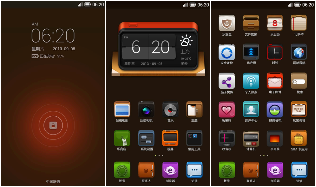 Kumpulan Tema Keren Untuk Hp Android Lenovo
