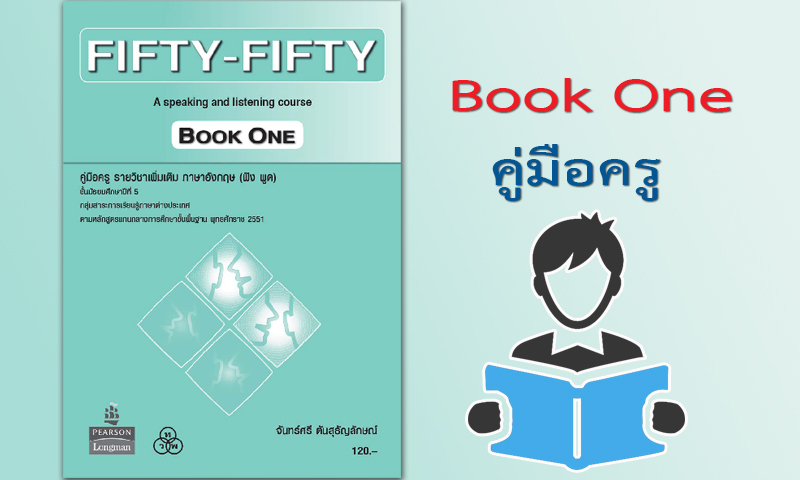 Fifty-Fifty Book One (Manual)