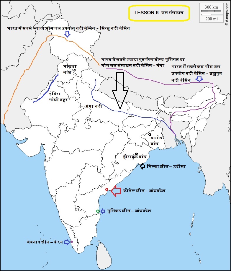 Class 12 Geography Maps of All Chapters