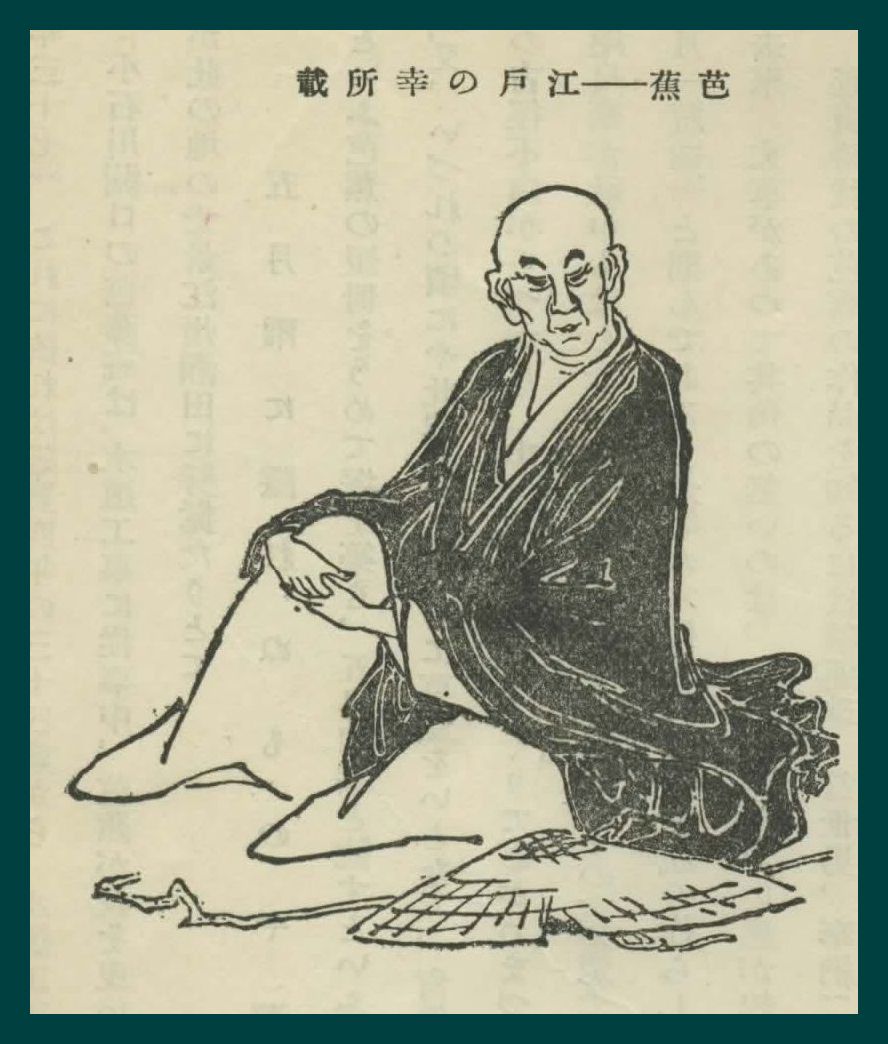 WKD - Matsuo Basho Archives: Basho about himself