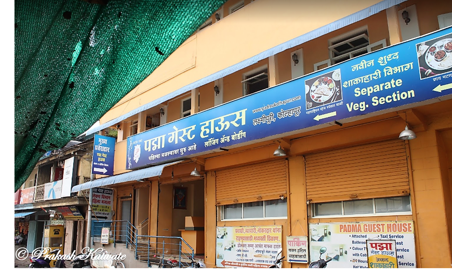 Places to Eat in Kolhapur