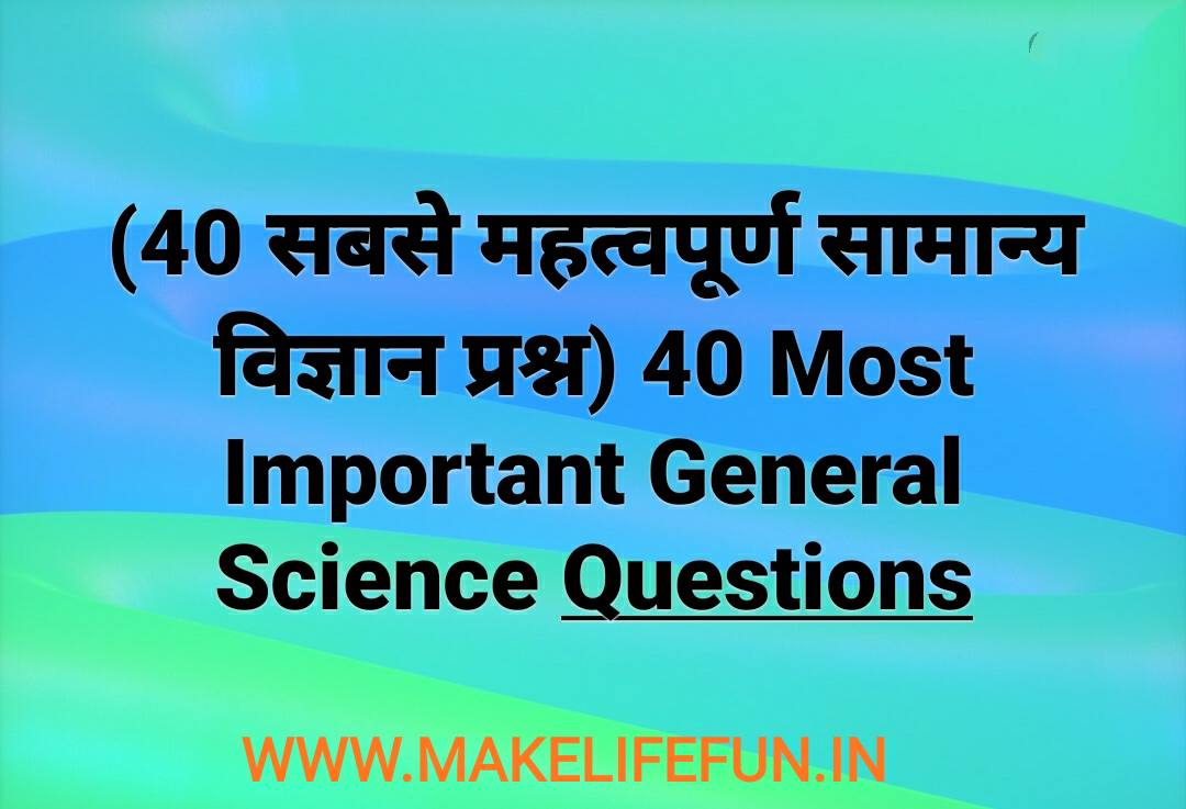40 40 Most Important General 40-40-most-important-general