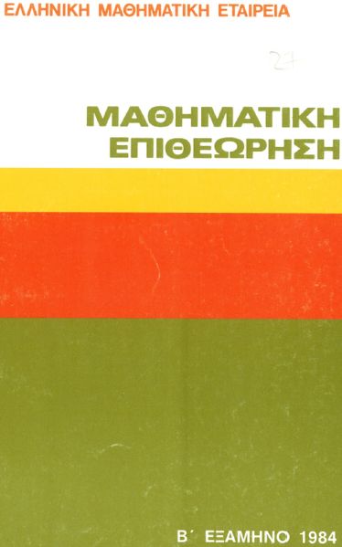 kentr0: Μαρτίου 2012