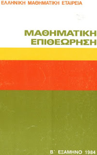kentr0: Μαρτίου 2012
