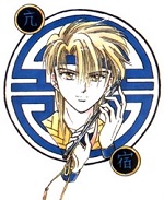 Papel Filosofal: Mangá: Fushigi Yuugi