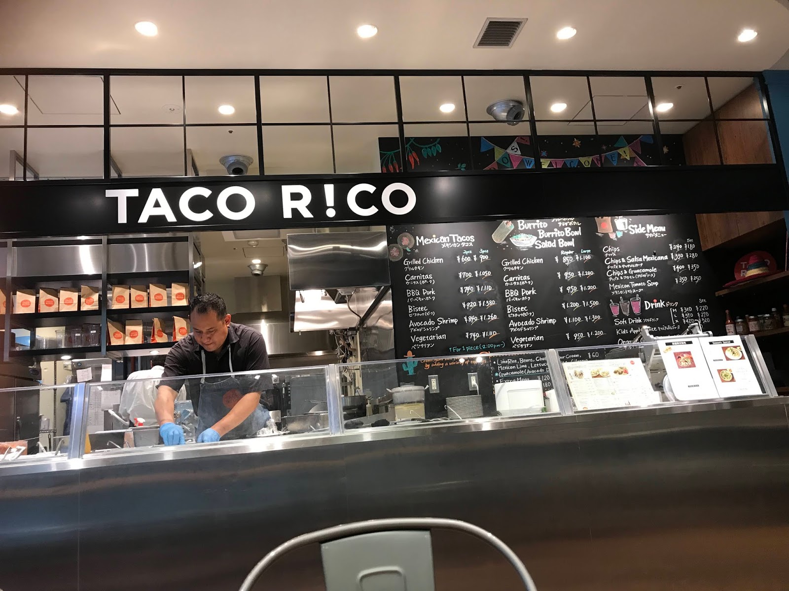 そらすの喰歴2: TACO RICO Atago@虎ノ門 「ひっそりタコブリ屋」