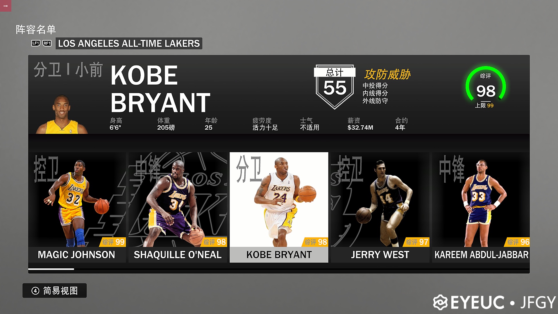 NBA 2K22 Kobe Bryant Headshot and Full Body Portrait by JFGY