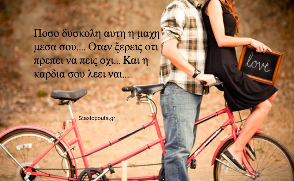 ΜΑΘΕ ΤΙ ΚΑΝΕΙ ΚΑΘΕ ΖΩΔΙΟ ΓΙΑ ΝΑ ΣΕ ΚΑΤΑΚΤΗΣΕΙ! ~ staxtopouta