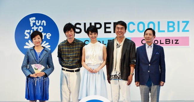 For Our Japan: Annual 'Cool Biz' campaign kicks off in Japan