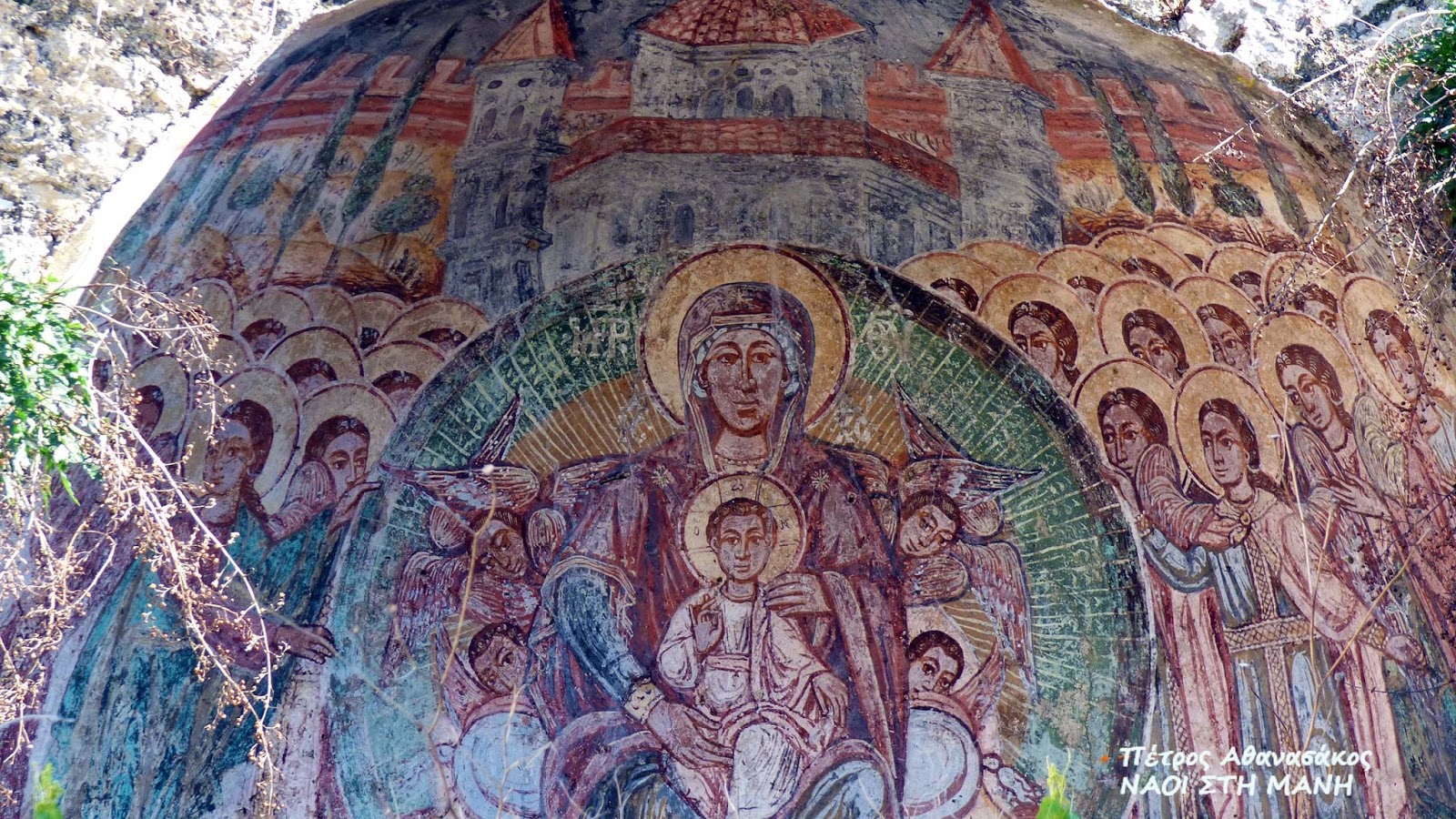 ΝΑΟΙ ΣΤΗ ΜΑΝΗ: ΚΕΛΕΦΑ (ΝΑΟΣ ΣΩΤΗΡΑ)