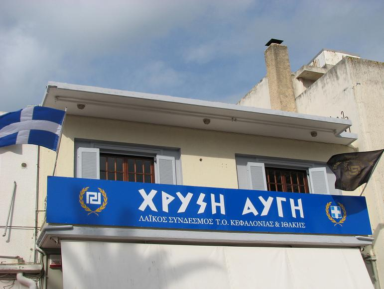 ΝΕΑ ΓΡΑΦΕΙΑ ΤΗΣ ΧΡΥΣΗΣ ΑΥΓΗΣ ΣΤΟ ΑΡΓΟΣΤΟΛΙ - Εφημερίδα "Στόχος ...