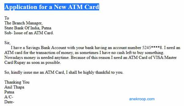 Bank Application In English All Bank Applications ANEK ROOP bank-application-in-english-all-bank-applications-anek-roop