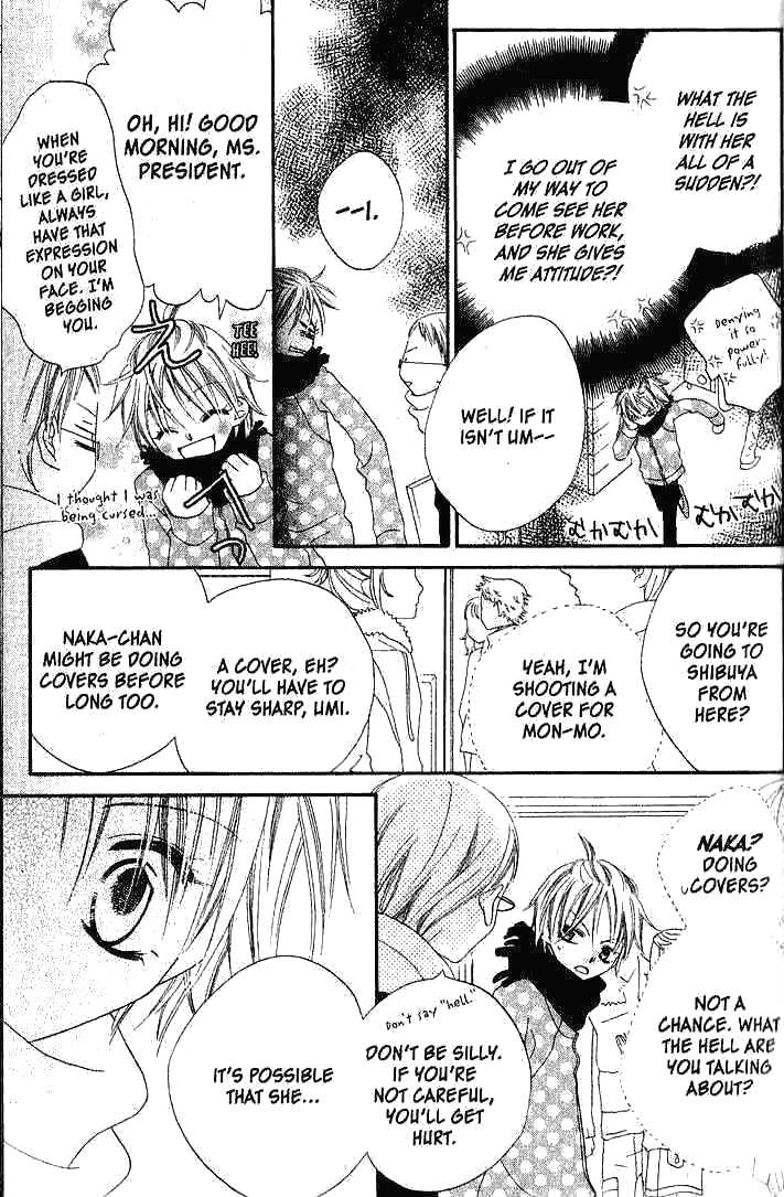 My Lila: Charming Junkie (Nosatsu Junkie) vol 6 by Ryoko Fukuyama