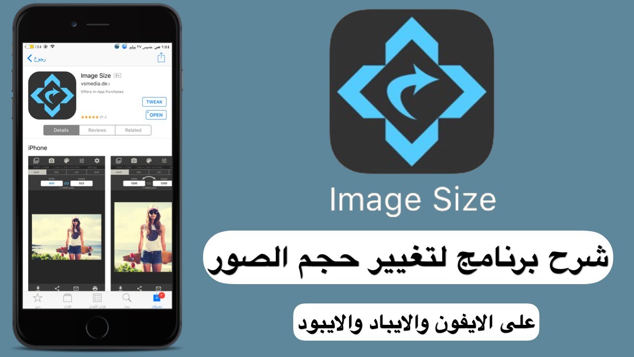 Image Size image-size