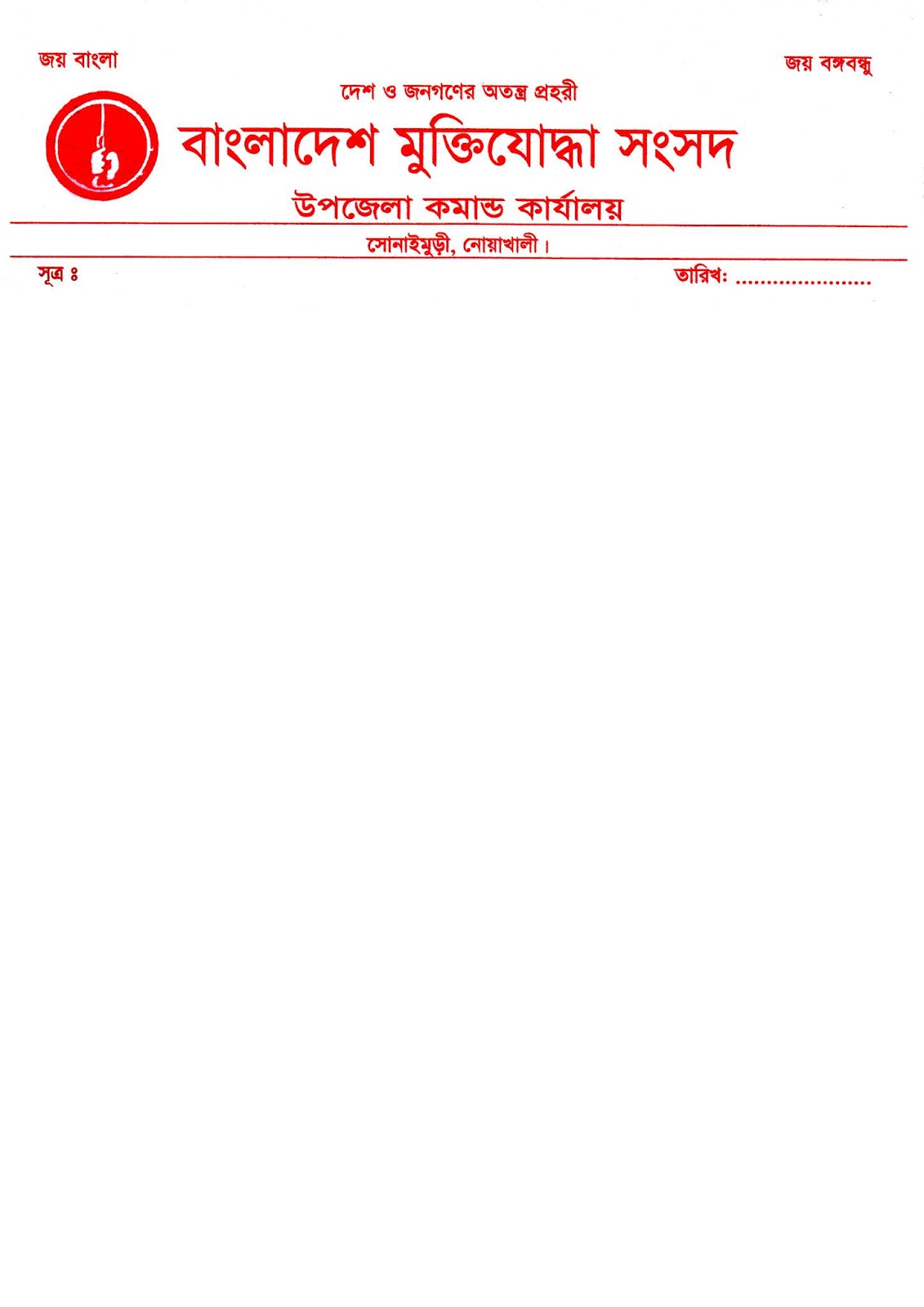 Photo 1 - modia computer