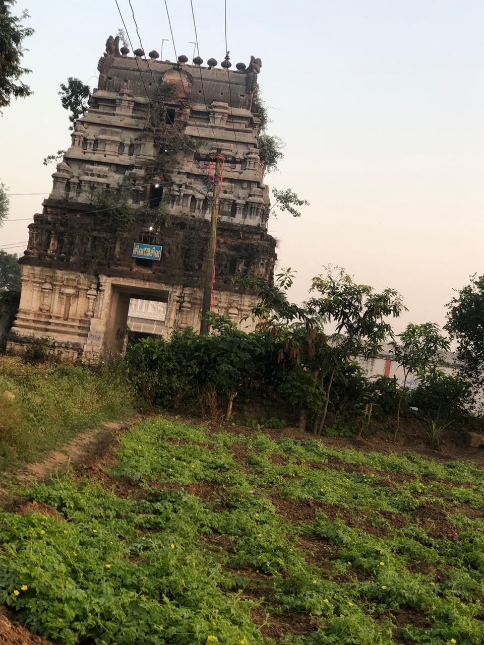 OmNamaSivaya: Sri Varamuktheeswarar Temple, Erumai Vetti Palayam ...