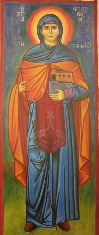 http://kymothoenota.blogspot.com/: ΑΓΙΑ ΦΙΛΟΘΕΗ Η ΑΘΗΝΑΙΑ:ΓΡΑΦΕΙ Η ΝΟΤΑ ...
