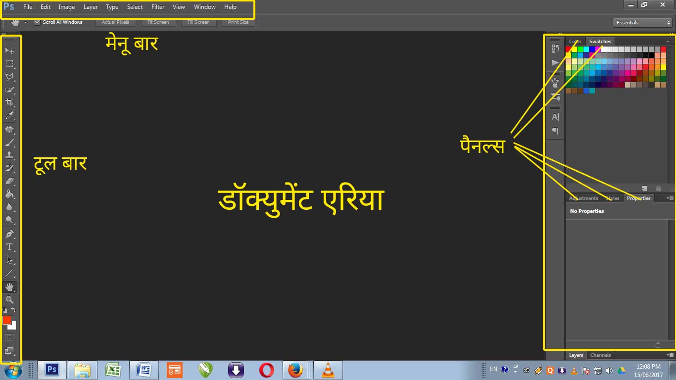 Adobe Photoshop tutorials in Hindi. Lesson -1 Introduction of Photoshop