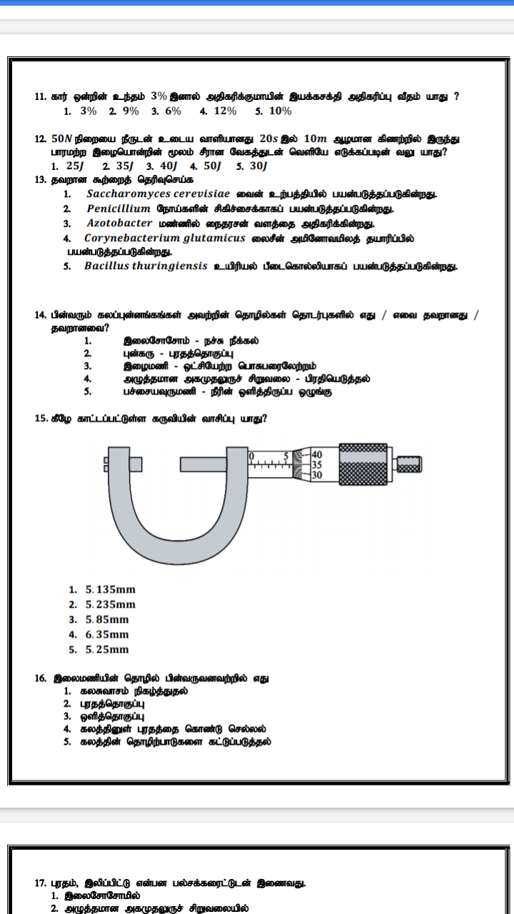 SFT Model Paper sft-model-paper