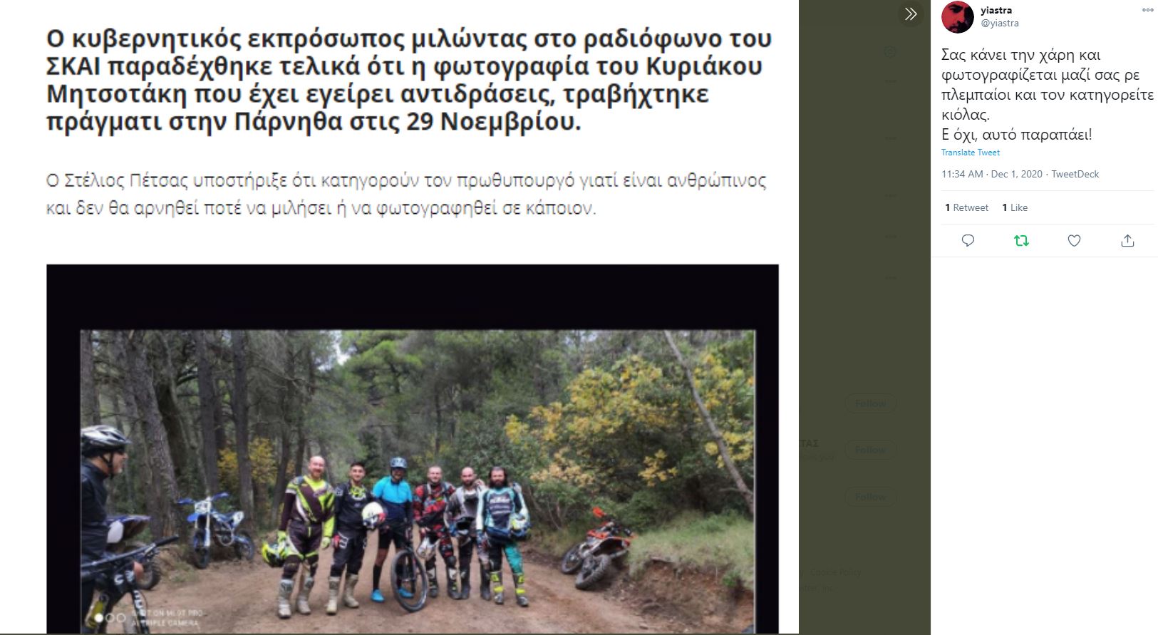 SOS SOS! Τι μας περιμένει, όσο φερόμαστε σαν κότες! ΟΧΙ ΣΤΑ ΥΠΟΧΡΕΩΤΙΚΑ ...