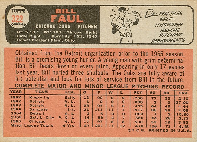 really bad baseball cards: Backs