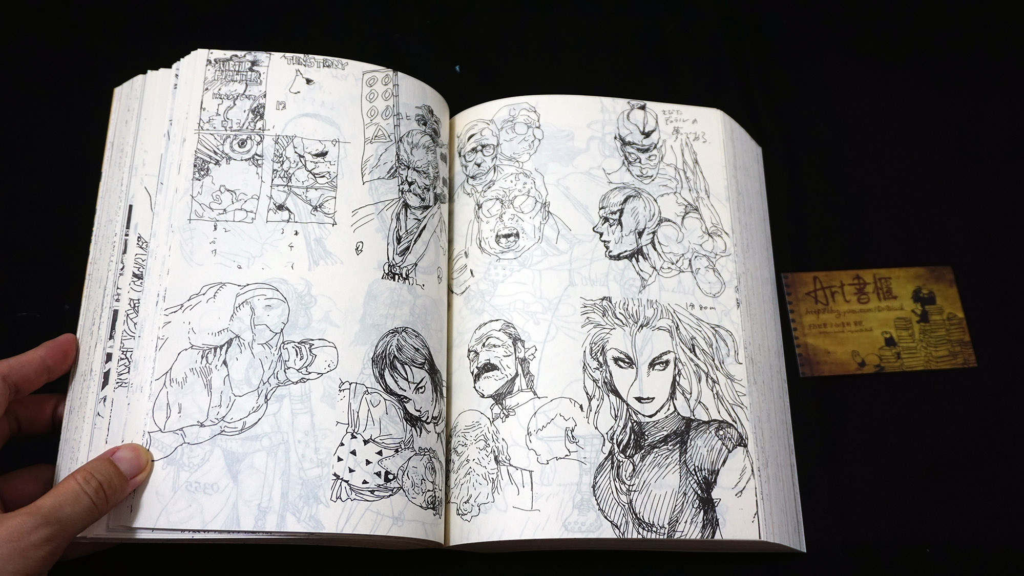 ART書櫃 Book Review: 寺田克也ラクガキング：Rakuga King (Terada Katsuya Rakuga King)