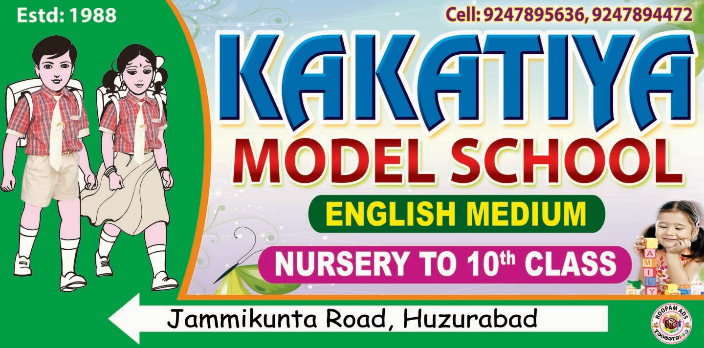 School Flex Designs, School Hoarding Designs, Multi Colour Broucher ...