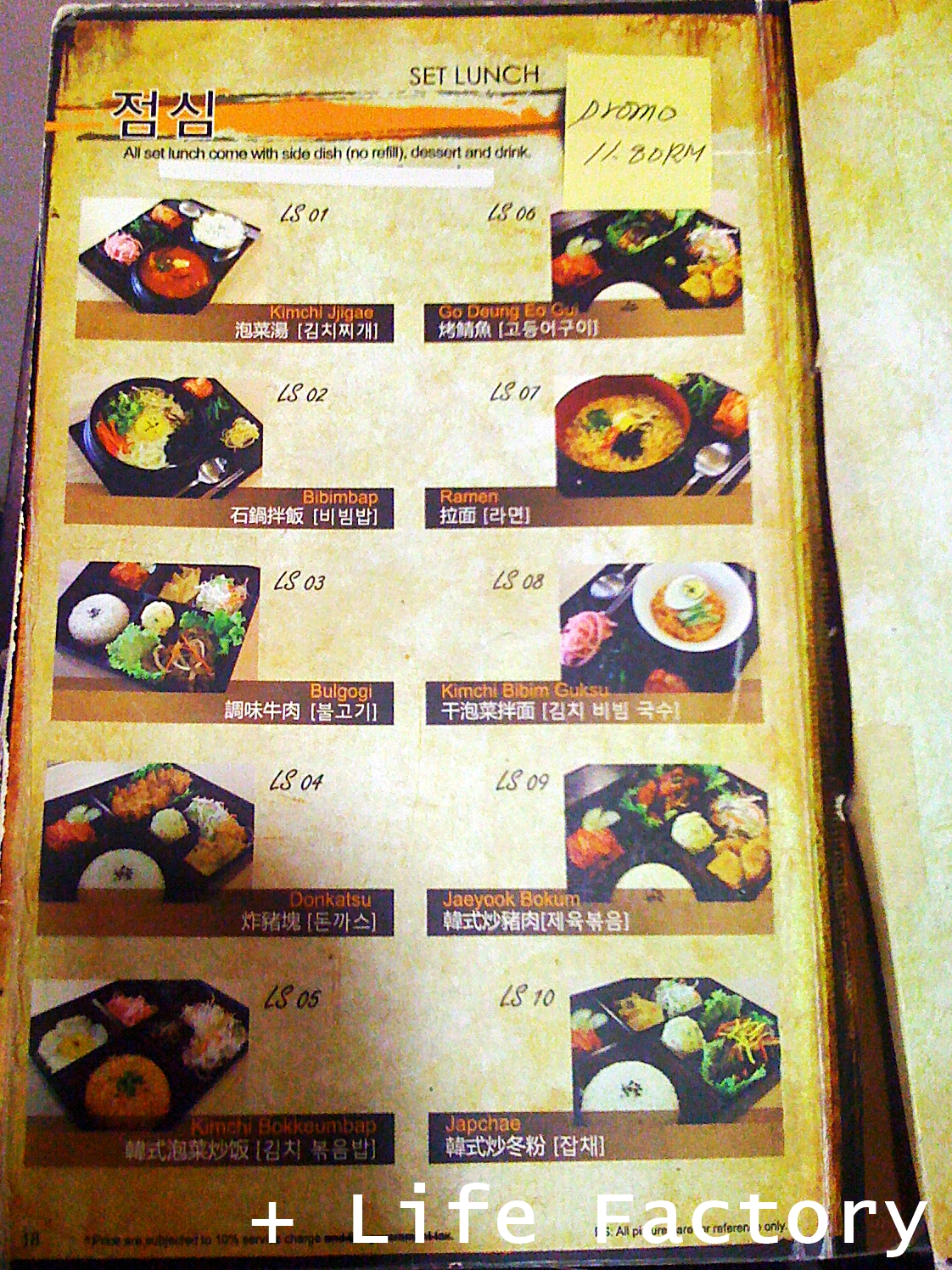 Positive Life Factory: [Food] K-Pork restaurant @C180, Cheras