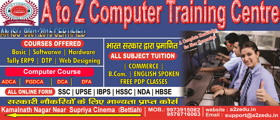 A to Z Computer Training Centre : A to Z Computer Training Centre