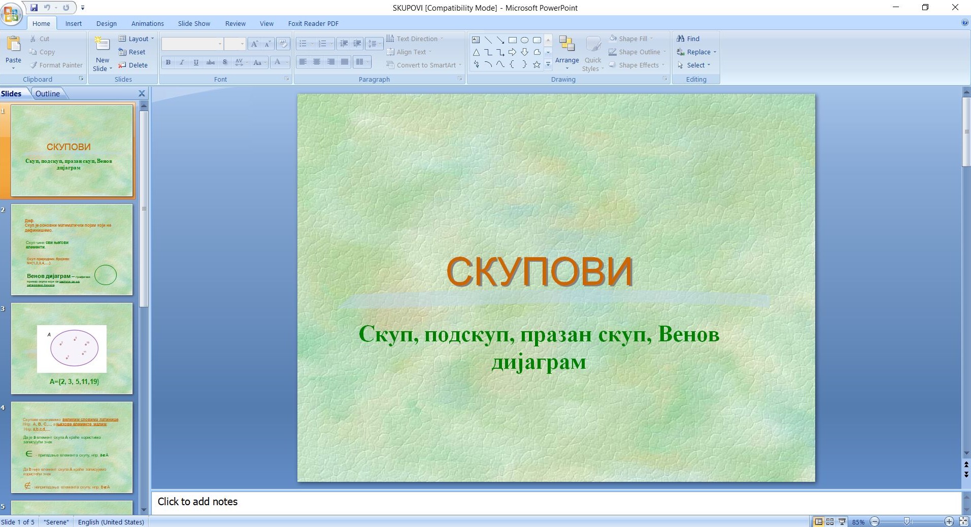 UČENJE KROZ IGRU I ZABAVU : Power Point (PPT) prezentacije