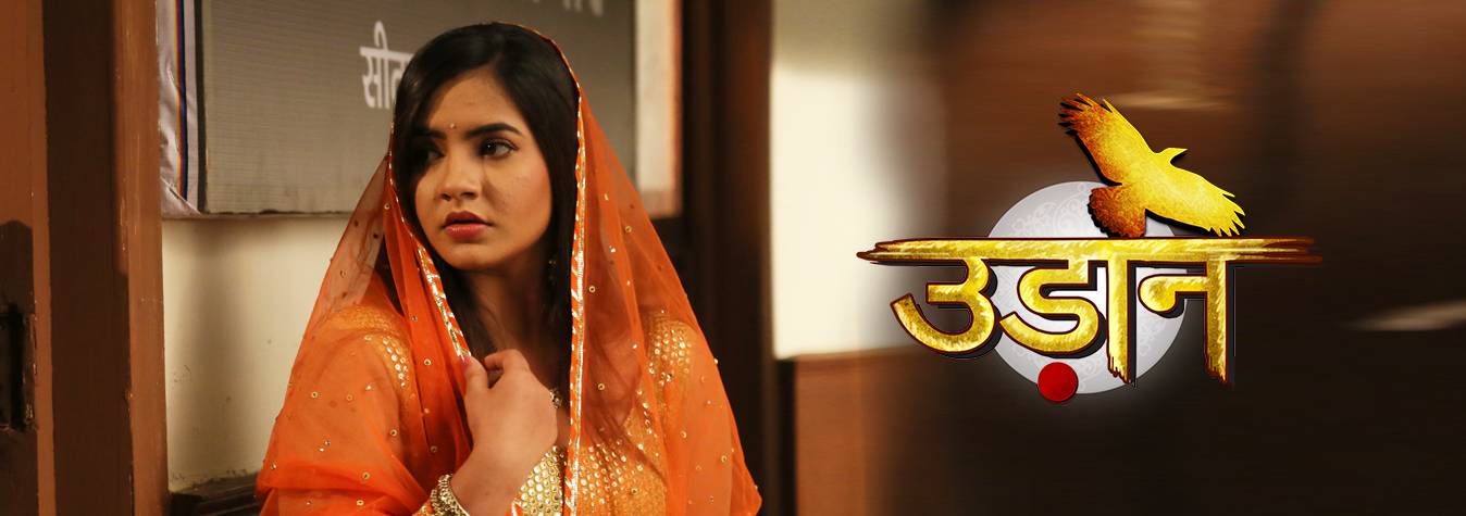Udaan Serial Characters Real Names