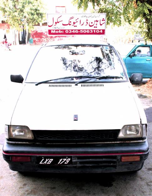 Driving centers in Pakistan: Driving Center in Islamabad